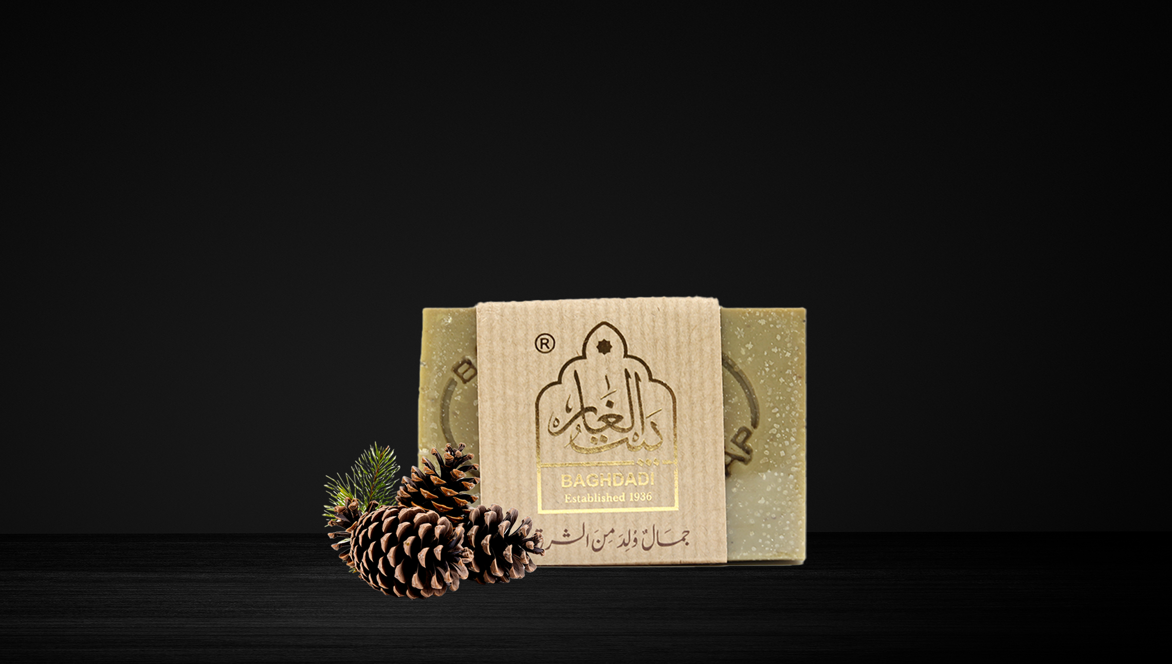 Mountain Pine Soap – Orgado